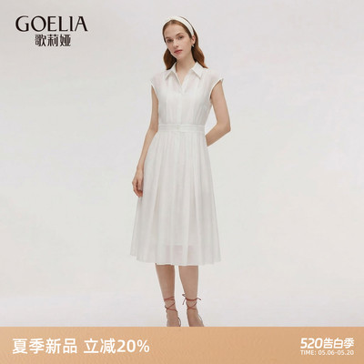 歌莉娅夏季通勤天丝醋酸连衣裙女
