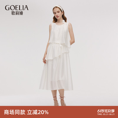 歌莉娅夏季新款薄纱无袖连衣裙女