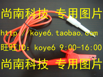 【杭州商盟】CC27008耐压仪测试夹测试线鳄鱼夹 大二