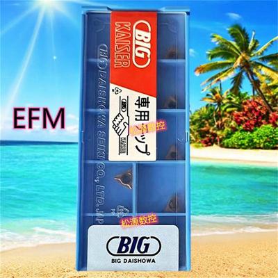 模具钢数控加工中心刀粒