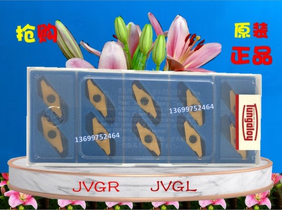 槽刀数控刀片不锈钢加工