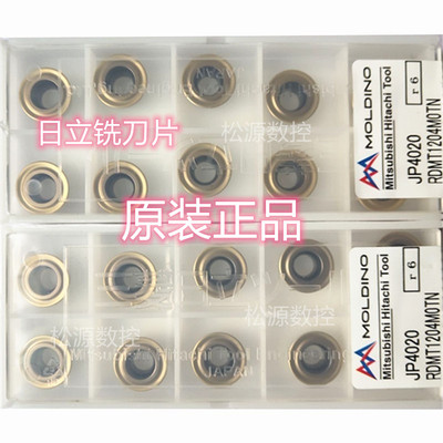 日立MOLDINO铣刀 RDMT10T3/1204MOTN CY250 JP4020 面铣刀粒