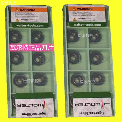 铣刀片ROHX10T3M08-A57 WKP25S WKP35G WKP35S ROHX1204M08-A57