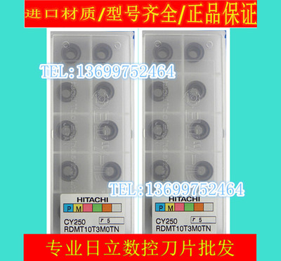 数控刀片铣刀粒加工刀粒