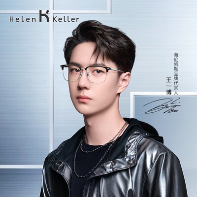 海伦凯勒男全框合金眼镜架镜框