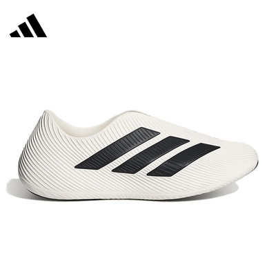 adidas阿迪达斯男鞋PURECHILL运动鞋休闲鞋HQ2950