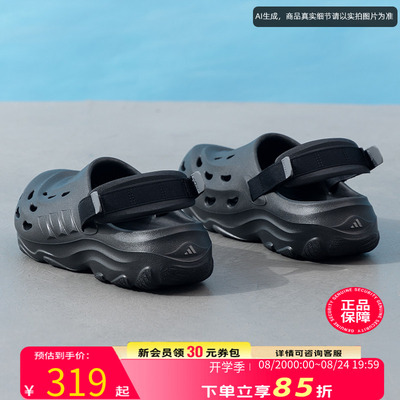阿迪达斯男鞋女鞋夏季新款运动凉鞋黑色洞洞鞋凉拖鞋JH9847