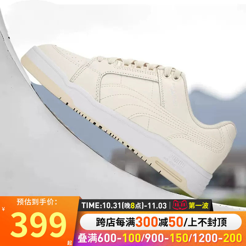 PUMA彪马女鞋厚底休闲鞋2023新款情侣运动鞋低帮板鞋男383401-03_虎窝淘