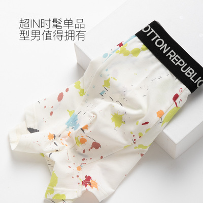Cotton Republic/棉花共和国男运动平角内裤士莫代尔夏季薄款透气