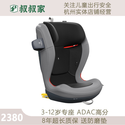 Swandoo3-12岁成长椅