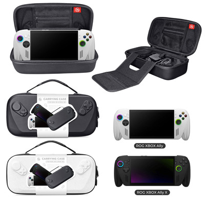 ROG XBOX Ally X掌机通用手提收纳包ROG XBOX Ally便携式拉链硬包