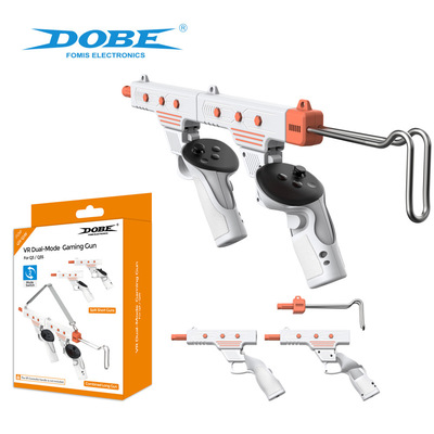 Meta Quest 3S VR手柄枪托Meta Quest 3通用射击游戏枪托TY-5802