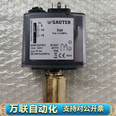 DSB152F001压力开关