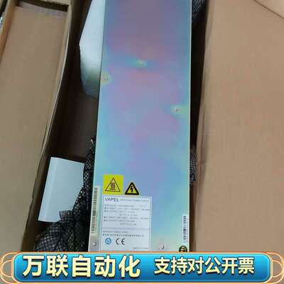 中远核达AD202M54-1M1电源54V37A2000W大