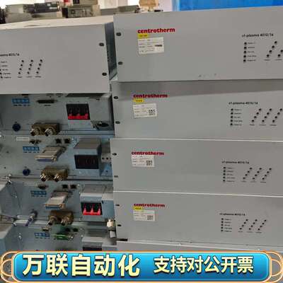 Centrotherm霍霆格TruPlasma Bipola