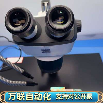 体视显微镜stemi355体式显微镜 拍