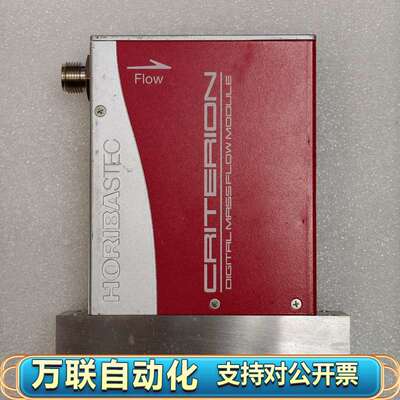 HORIBA STEC D514MG数字流量模块，O2，