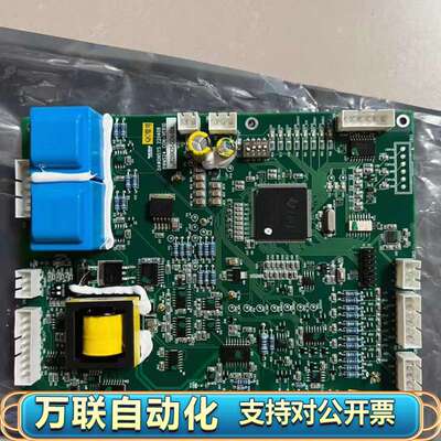 DAWONSYS BWMS24 压载水电路板 PRU2205