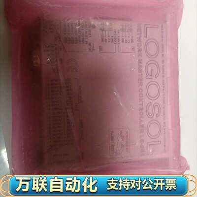 LOGOSOL LS981网络控制器