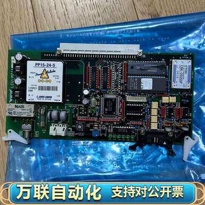 JRCS控制系统电路板 LCU-M01A-22Ⅱ