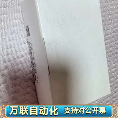 DGU-20AR脱气腔室，货号228-54502，未