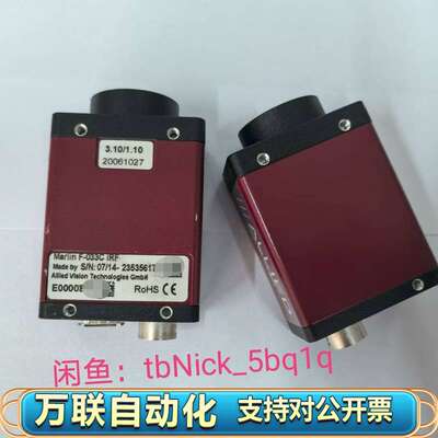 ALLIED Marlin F-033C IRF工业相机