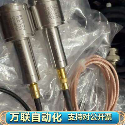 瑞森新谱 RSTP6000-S 声学耦合器 IEC711标