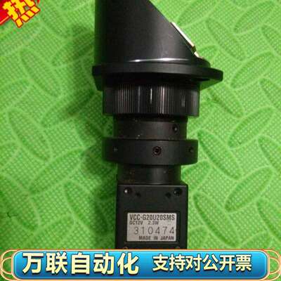 VCC-G20U20SMS 议价