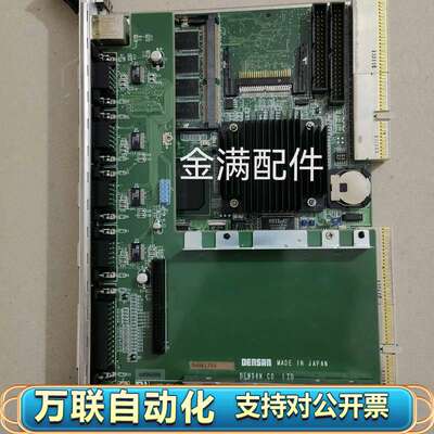 DENSAN NDCP 686/12工控主板，很新