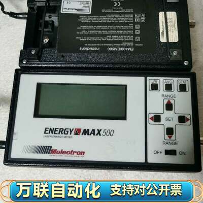 MolectronENERGY MAX500激光相干功