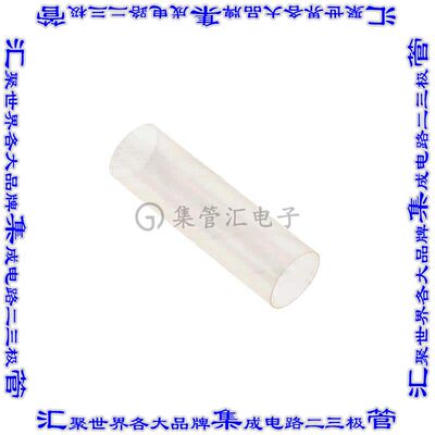 A10071 连接器配件 绝缘体