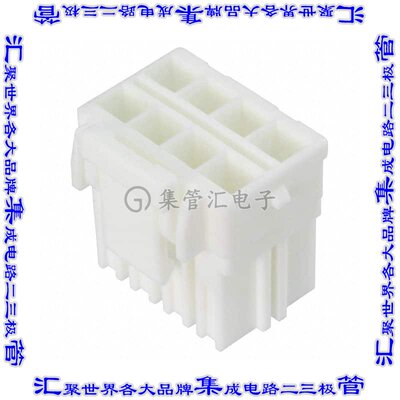 DF33C-8DS-3.3C 矩形连接器外壳8POS插座2排3.3mm母形插口白色自