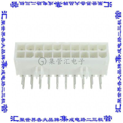1-794106-0 针座连接器20POS接头2排4.14mm公形插针通孔直角锡