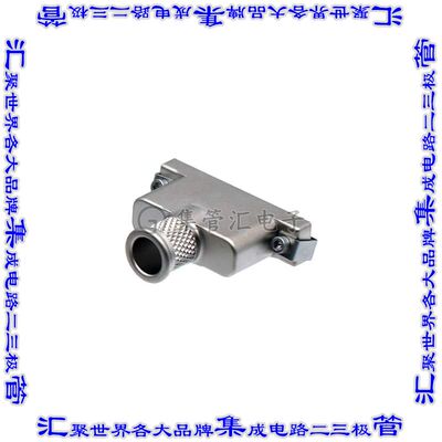DCBST37FN 连接器37POS后壳180度屏蔽银
