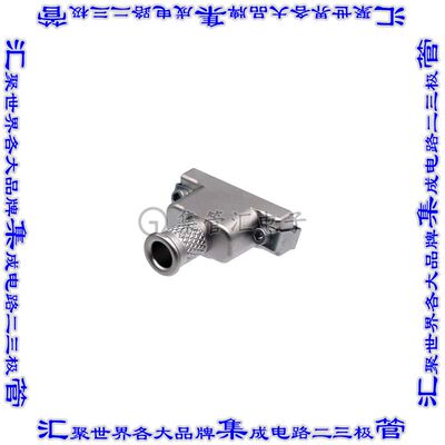 DCBST25DN 连接器25POS后壳180度屏蔽银