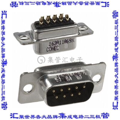 163A11069X 连接器9POS插头公引脚2排D-Sub自由悬挂