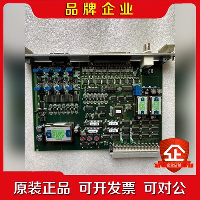 Advanet INC Advme 1607 议价