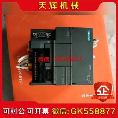 【议价】6ES7 288-1SR20-0AA0实物图功能包