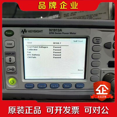 是德安捷伦N1913A功率计(单主机)成色99新 功能一切正 议价