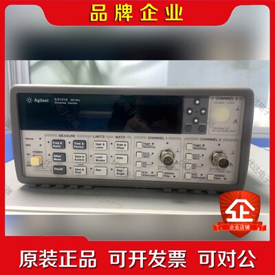 是德53181A RF频率计数器 10位秒 议价