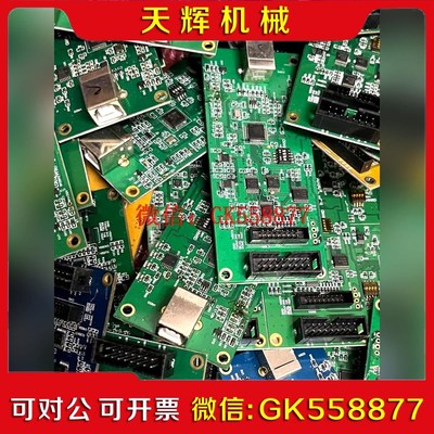 【议价】USR-TCP232-D FT232HL 以太网转串口模块