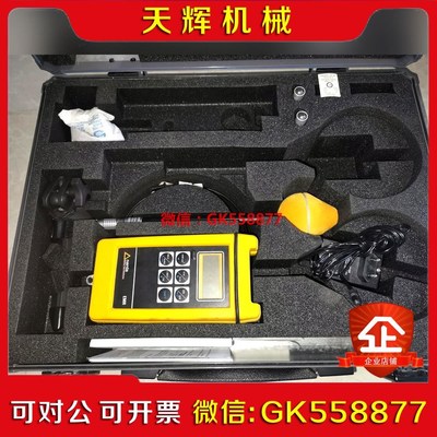 【议价】Narda 近场辐射测试仪 EMR 40GHz