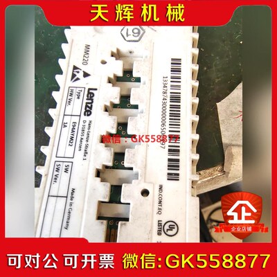 【议价】E94AYM22