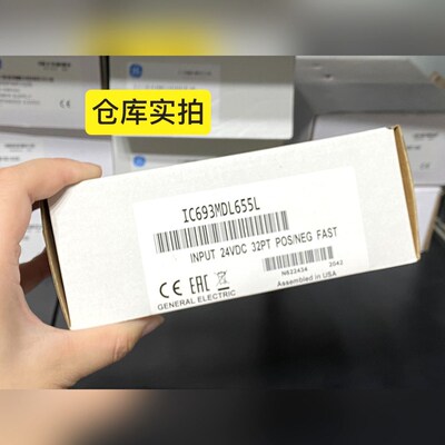 IC693MDL655L GE 未拆封 议价
