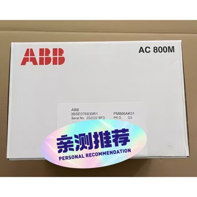 PM866AK01 3BSE076939R1 ABB模块 议价