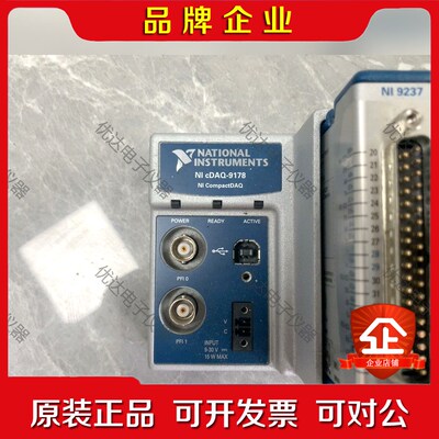 美国原装NI cDAQ-9178 现货议价 议价