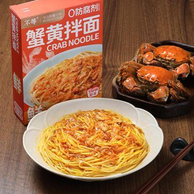 热销豆豆全球优选快餐速食夜宵简餐凉面条0防腐剂不等蟹黄拌面135