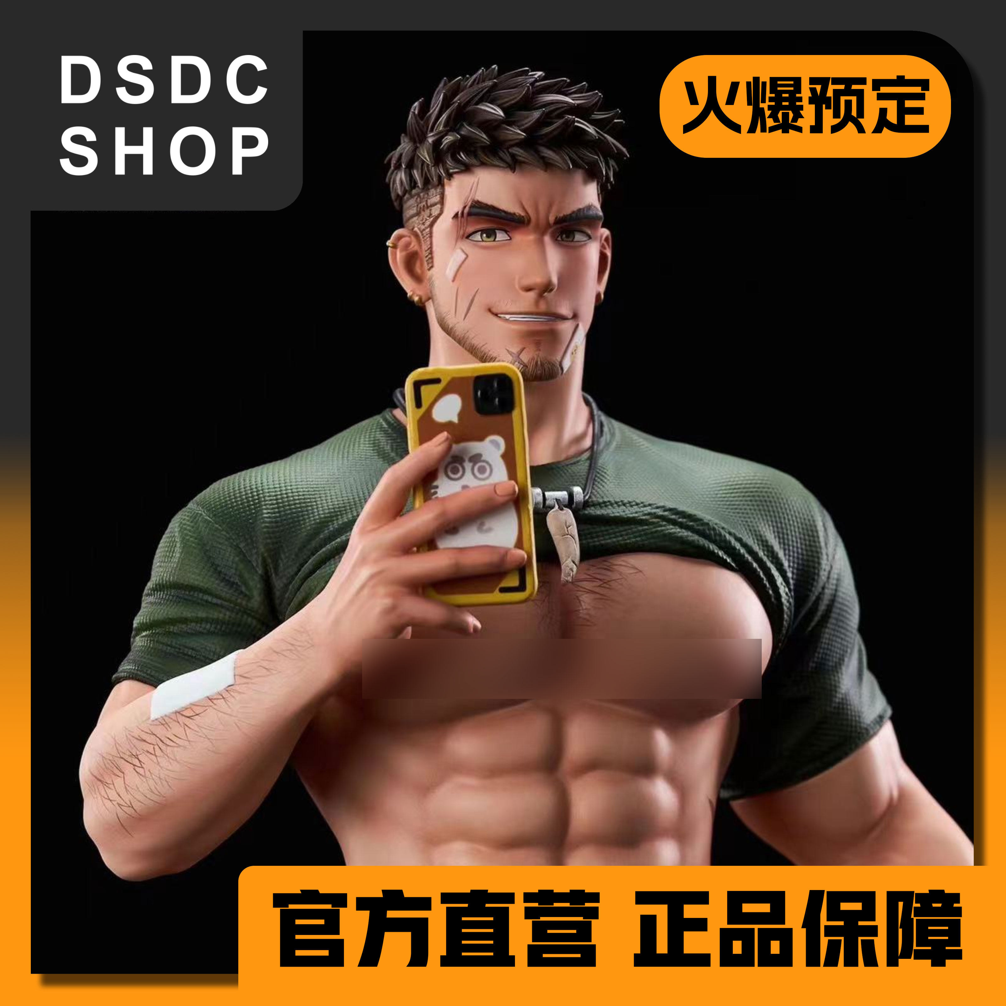 尾款补款【DSDC SHOP】建筑装修工Kevin 手办 雕像 GK_虎窝淘