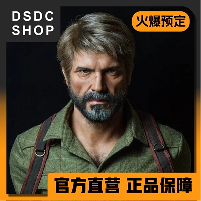 火爆预售【DSDC SHOP】乔尔·米勒 胸像 YJStudios  雕像 GK