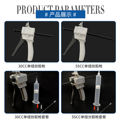 热销单组份手动胶枪单液助推器30/55/300CC手推助胶器硅胶玻璃胶3